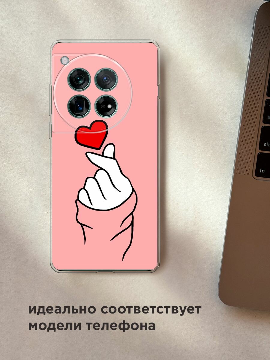 Чехол на OnePlus 12 / Ван Плас 12 с принтом "Милое сердечко" — фото 1