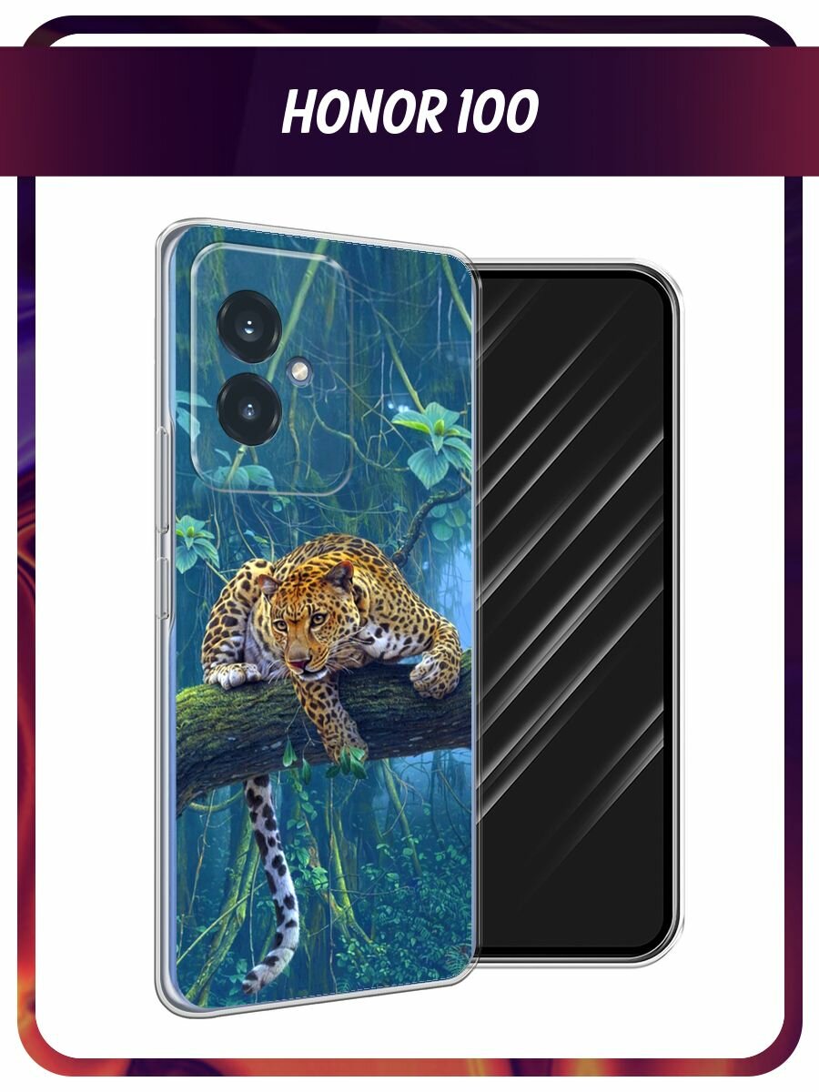 Силиконовый чехол на Honor 100 / Хонор 100 с принтом "Леопард охотник"