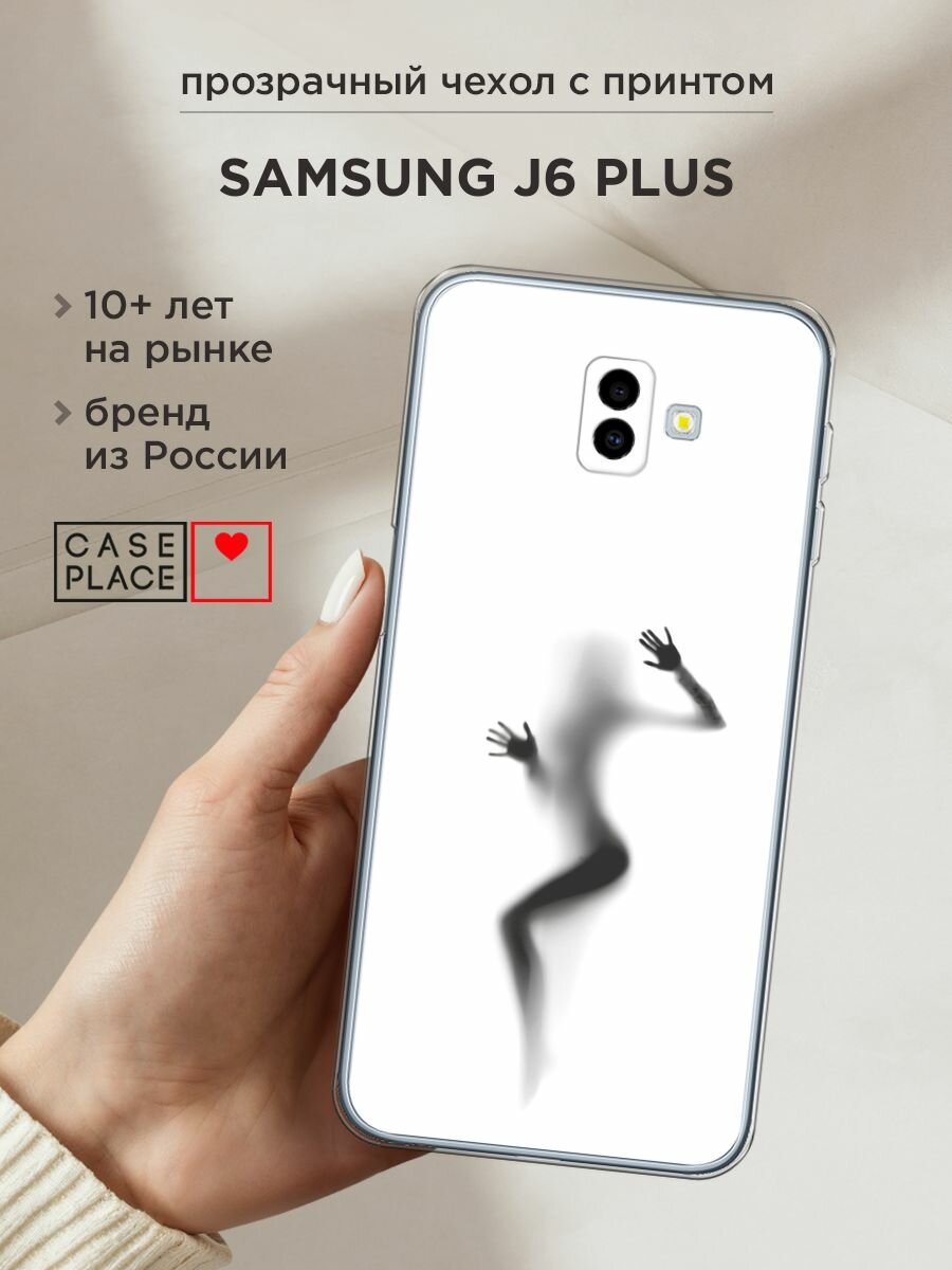 Чехол на Samsung Galaxy J6 + / Самсунг Галакси J6 Плюс 2018 с принтом "Девушка в душе"