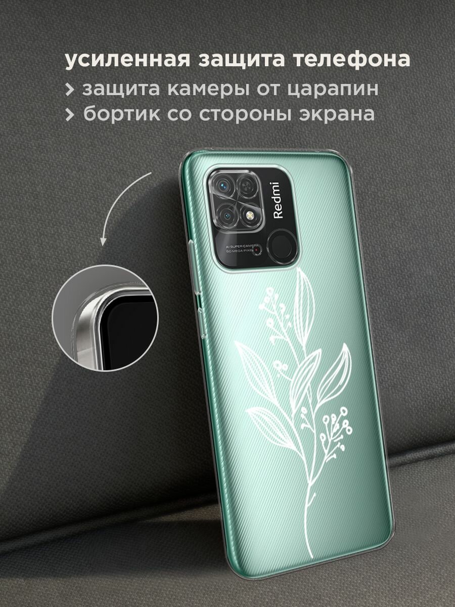 Чехол на Xiaomi Redmi 10C / Сяоми Редми 10C с принтом "Ветка с листочками и цветами", прозрачный — фото 1