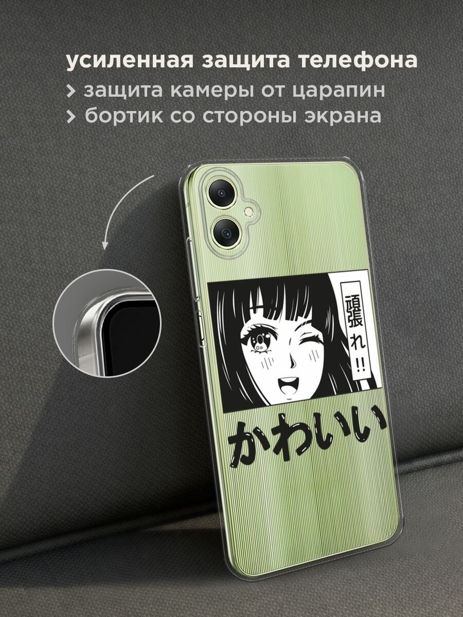 Чехол на Samsung Galaxy A06 / Самсунг Галакси А06 с принтом "Cute anime girl", прозрачный — фото 1