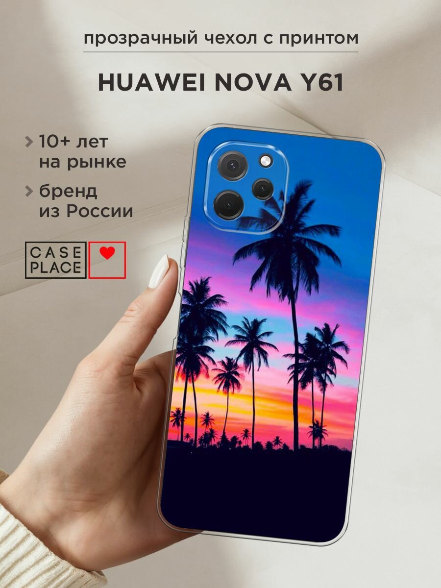 Чехол на HuaweI Nova Y61 / Хуавей Нова Y61 с принтом "Закат 5"