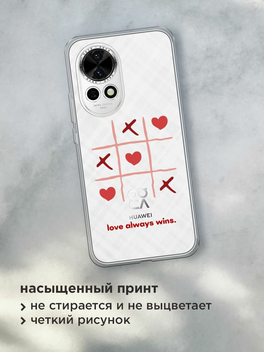 Чехол на Huawei Nova 12/Nova13 / Хуавей Нова 12/Нова 13 с принтом "love always wins - 14 февраля", прозрачный — фото 1