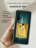 Чехол на Honor 20 Pro / Хонор 20 Про с принтом "The kiss", прозрачный