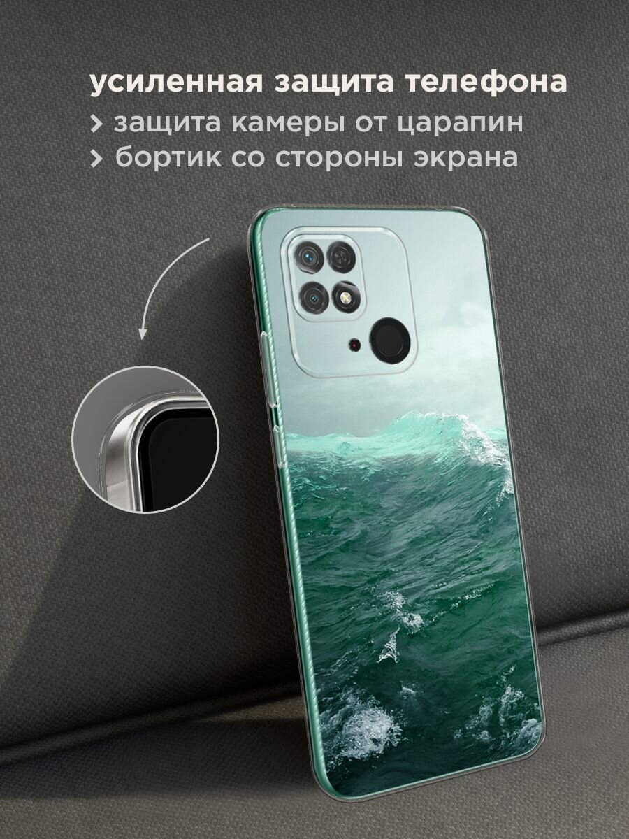 Чехол на Xiaomi Redmi 10C / Сяоми Редми 10C с принтом "Волны 12" — фото 1