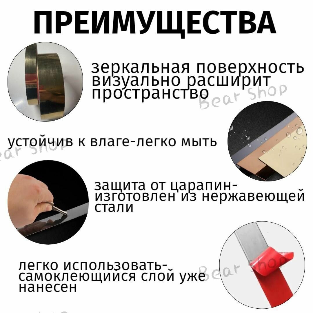 Молдинг самоклеющийся черный матовый титан 5 м, декоративная зеркальная лента из нержавеющей стали для стен и мебели, гибкий рулонный металлический плинтус-отделка, влагостойкий интерьерный декор