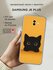 Чехол на Samsung Galaxy J6 + / Самсунг Галакси J6 Плюс 2018 с принтом "Контрастн...