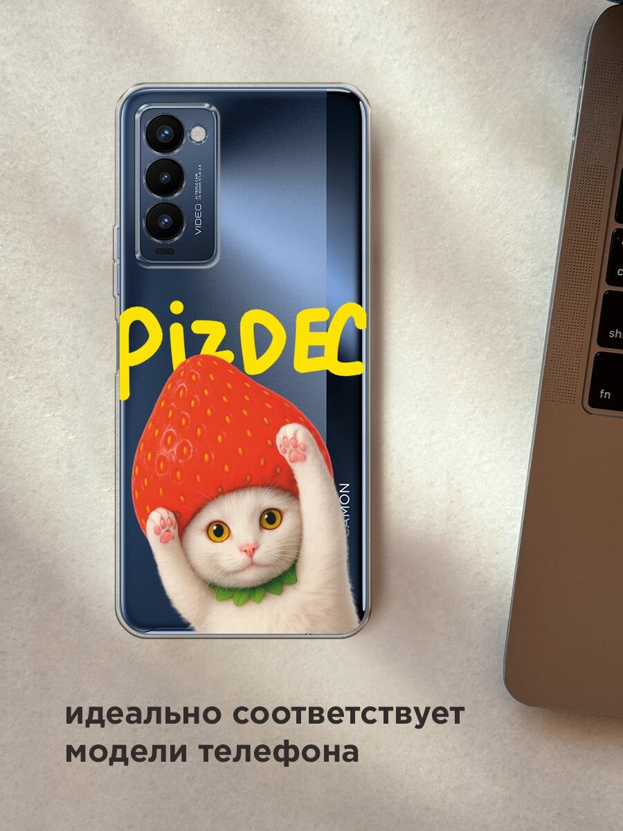 Чехол на Tecno Camon 18P / Техно Камон 18Р с принтом "Котик с надписью", прозрачный — фото 1