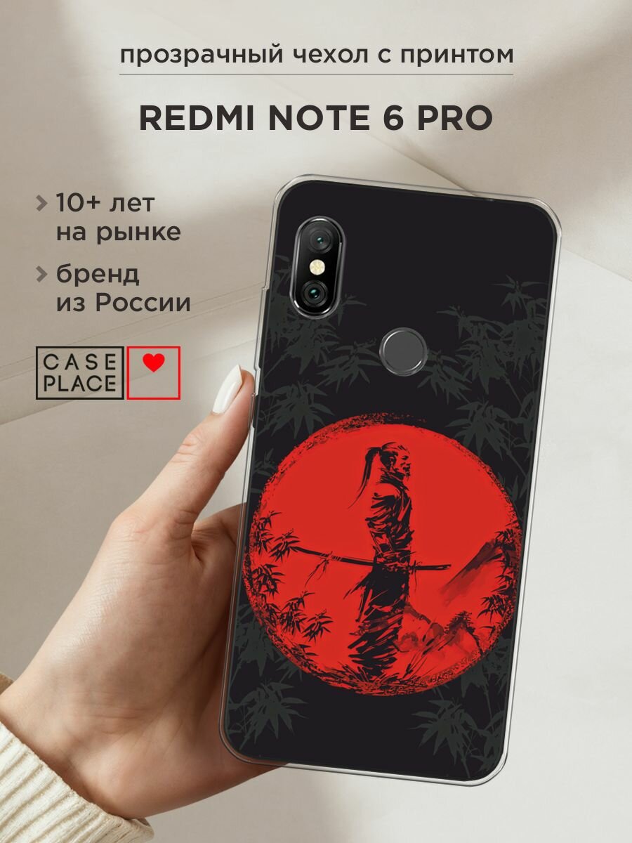 Чехол на Xiaomi Redmi Note 6 Pro / Сяоми Редми Нот 6 Про с принтом "Самурай на красном фоне"