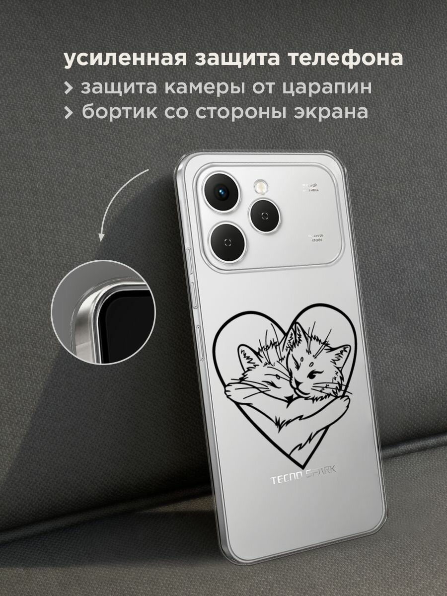 Чехол на Tecno Spark 40 / Текно Спарк 40 с принтом "Влюблённые котики рисунок 3 - 14 февраля", прозрачный — фото 1