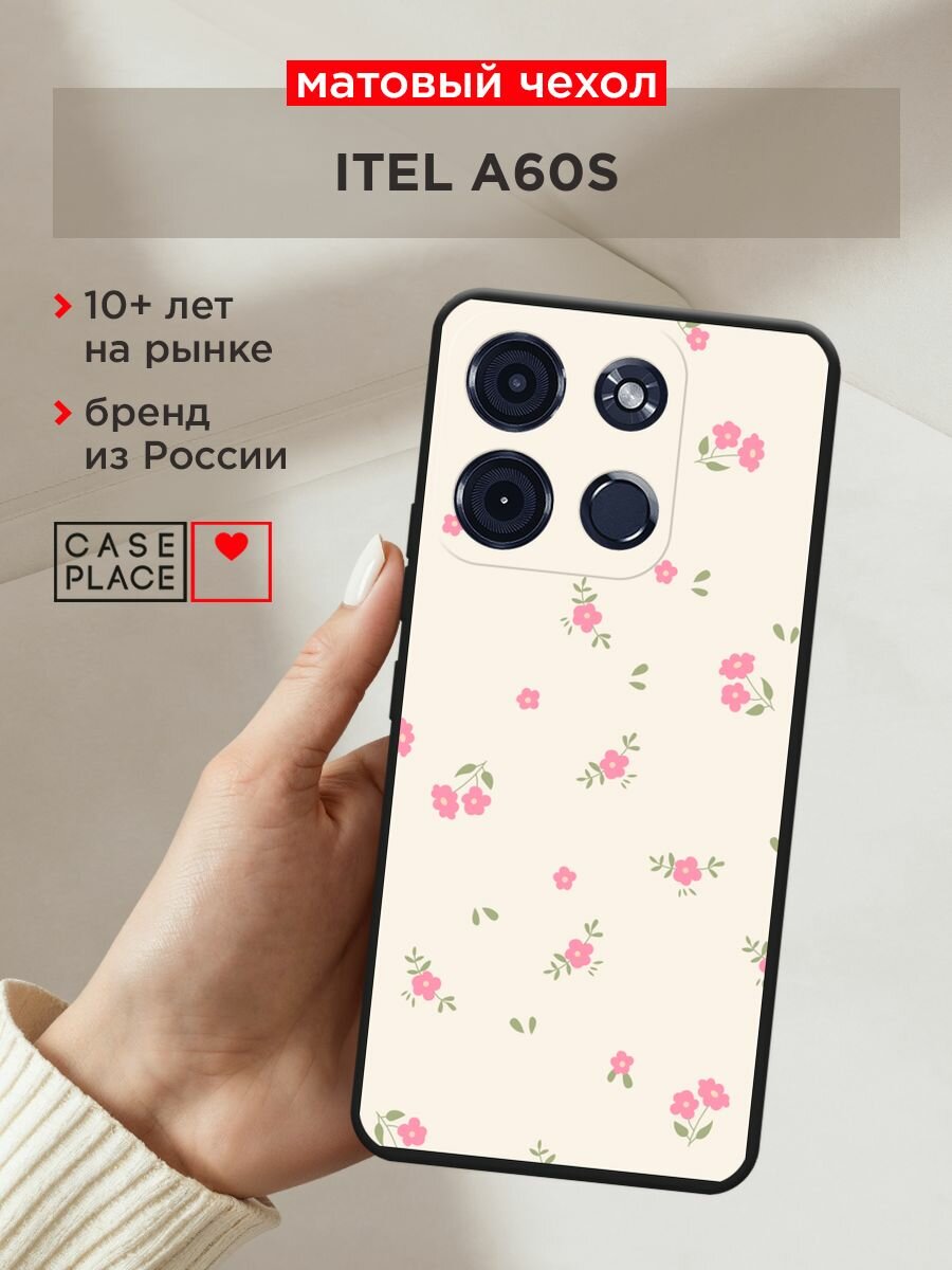 Черный матовый чехол на Itel A60s / Ител А60s с принтом "Розовые цветочки на бежевом"