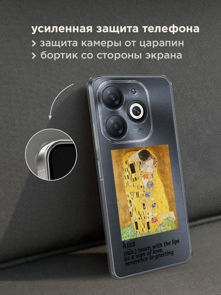 Чехол на Infinix Smart 8 Plus / Инфиникс Смарт 8 Плюс с принтом "The kiss", прозрачный — фото 1