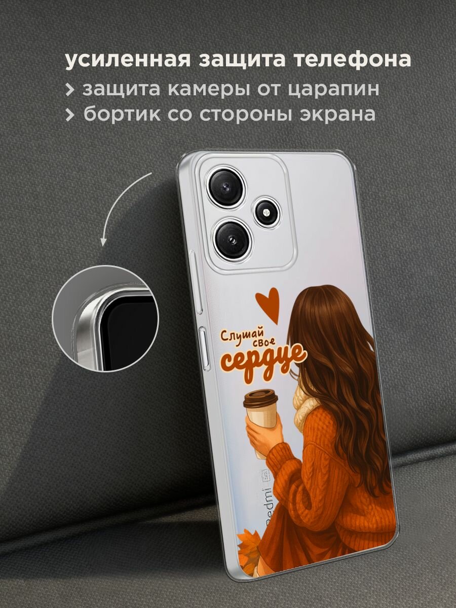 Чехол на Xiaomi Redmi 12 5G / Сяоми Редми 12 5G с принтом "Цени каждый миг", прозрачный — фото 1