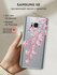Чехол на Samsung Galaxy S8 / Самсунг Галакси С8 с принтом "Ветка сакуры 2"