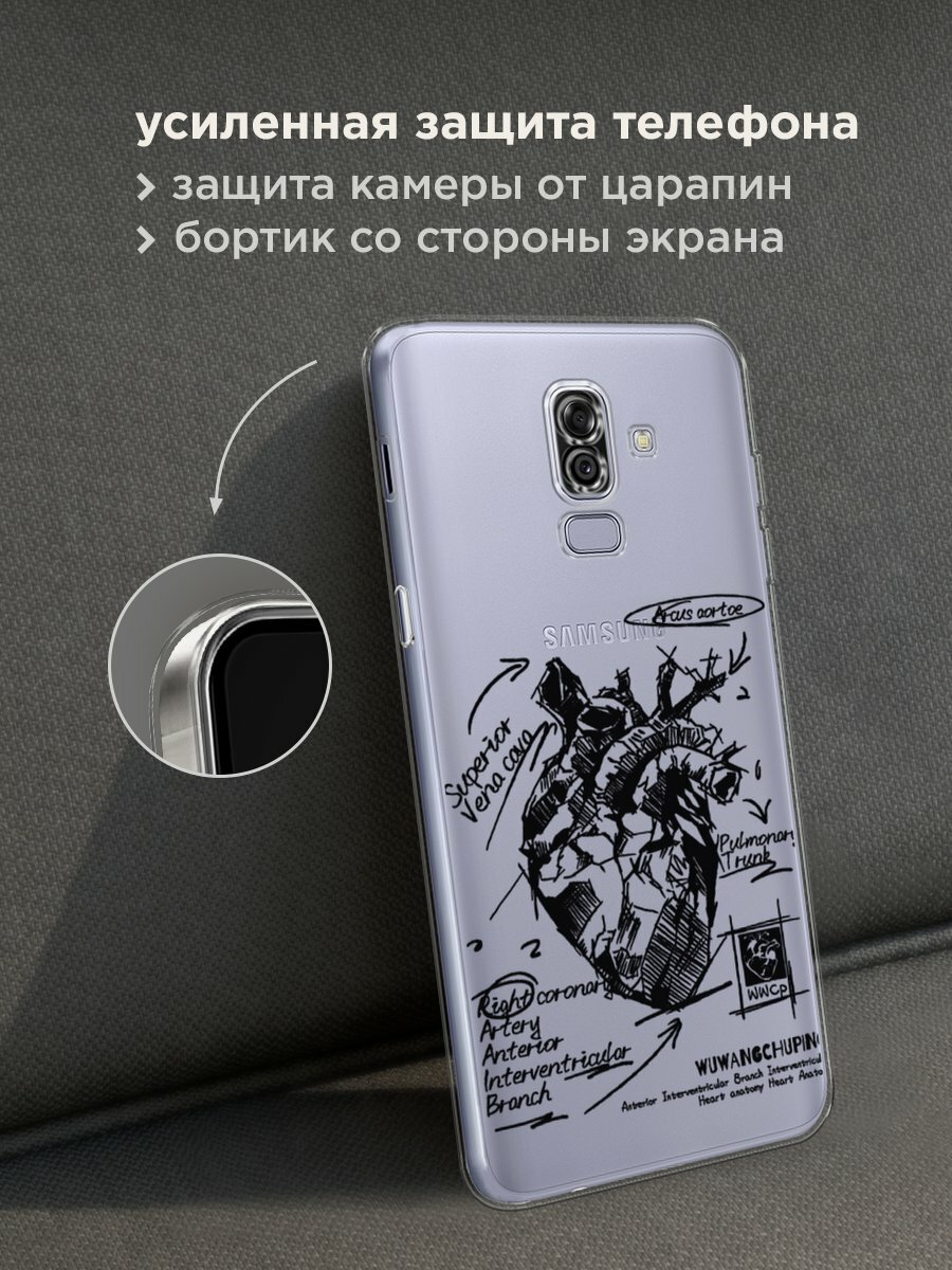 Чехол на Samsung Galaxy J8 / Самсунг Галакси Джей 8 с принтом "Анатомическое сердце 2", прозрачный — фото 1