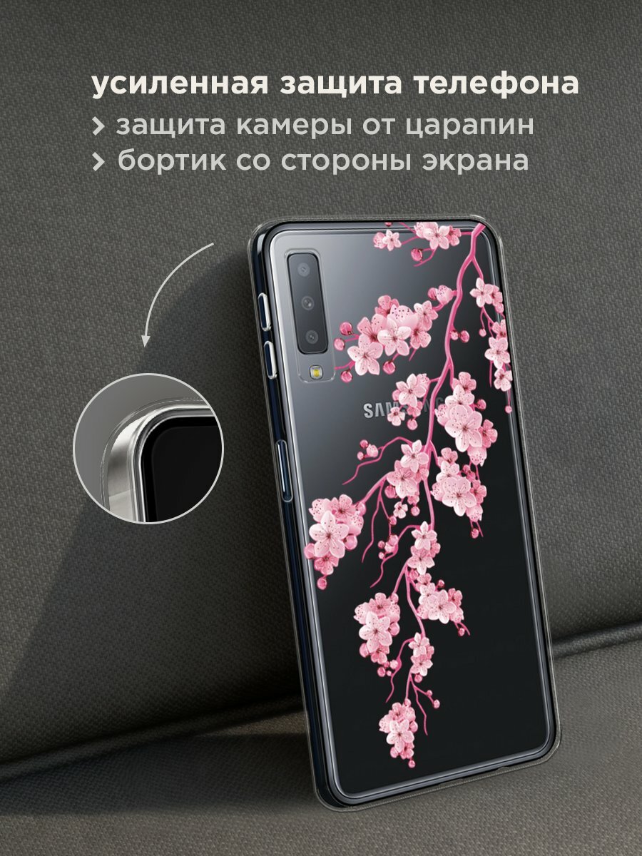 Чехол на Samsung Galaxy A7 2018 / Самсунг Галакси А7 2018 с принтом "Ветка сакуры 2" — фото 1