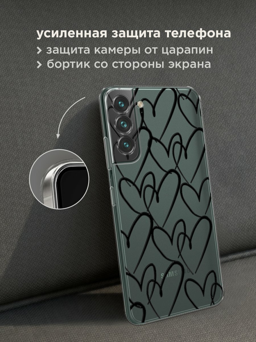 Чехол на Samsung Galaxy S22 / Самсунг Галакси S22 с принтом "Hearts doodle black 1" — фото 1