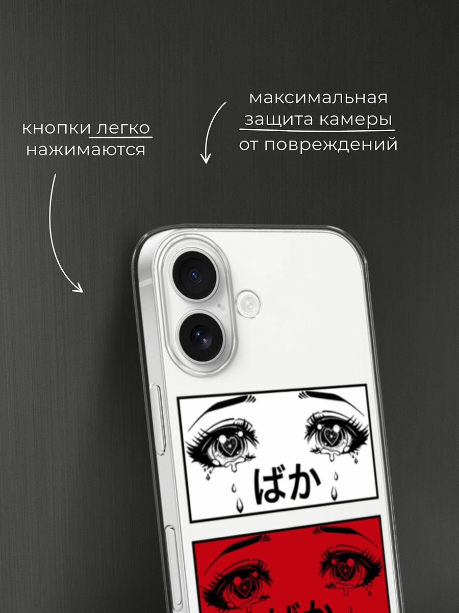 Чехол на Apple iPhone 17 / Айфон 17 с принтом "Красные глаза манга", прозрачный — фото 1