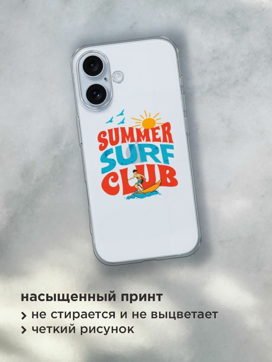 Чехол на Apple iPhone 17 / Айфон 17 с принтом "Summer surf club", прозрачный — фото 1
