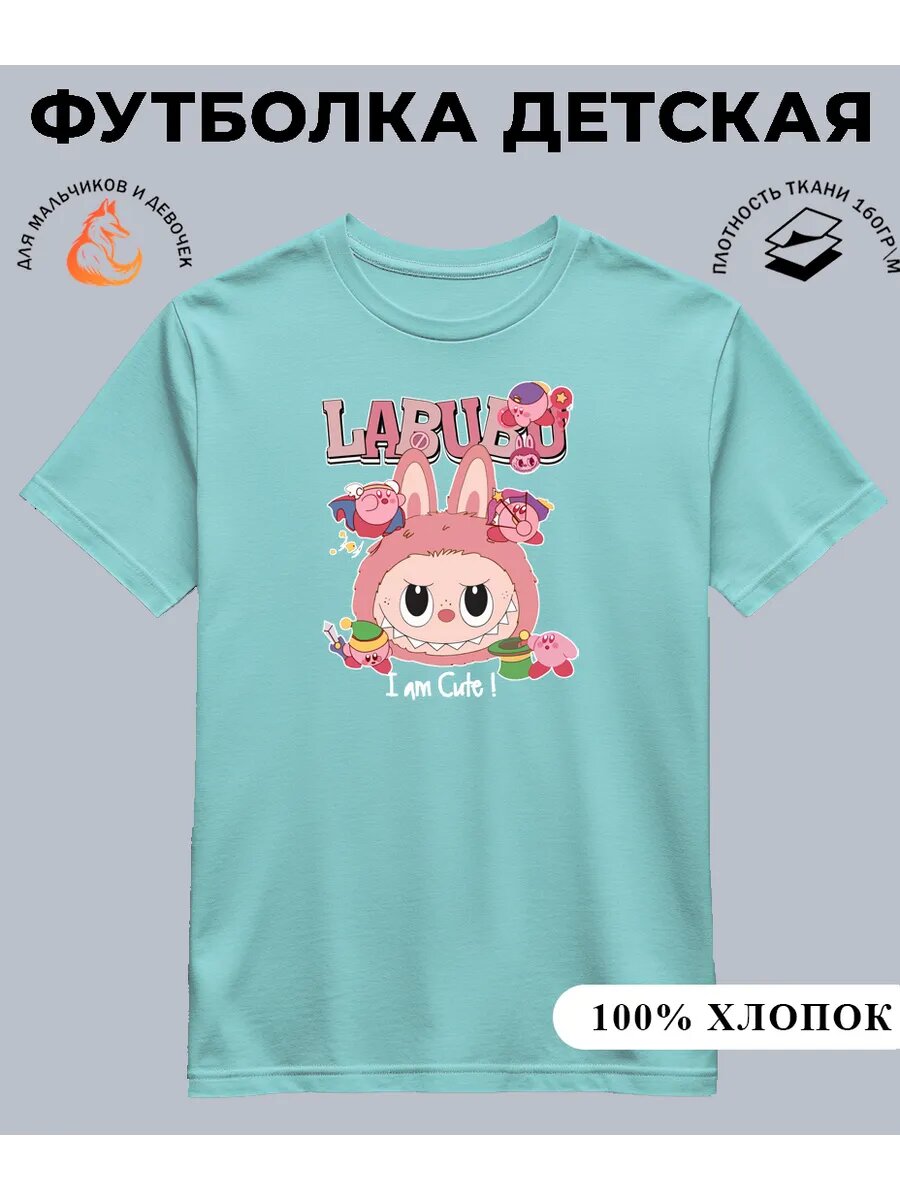 Футболка базовая