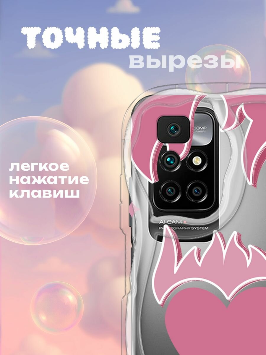 Чехол на Xiaomi Redmi 10 / Редми 10 с принтом Розовое сердце с пламенем — фото 1
