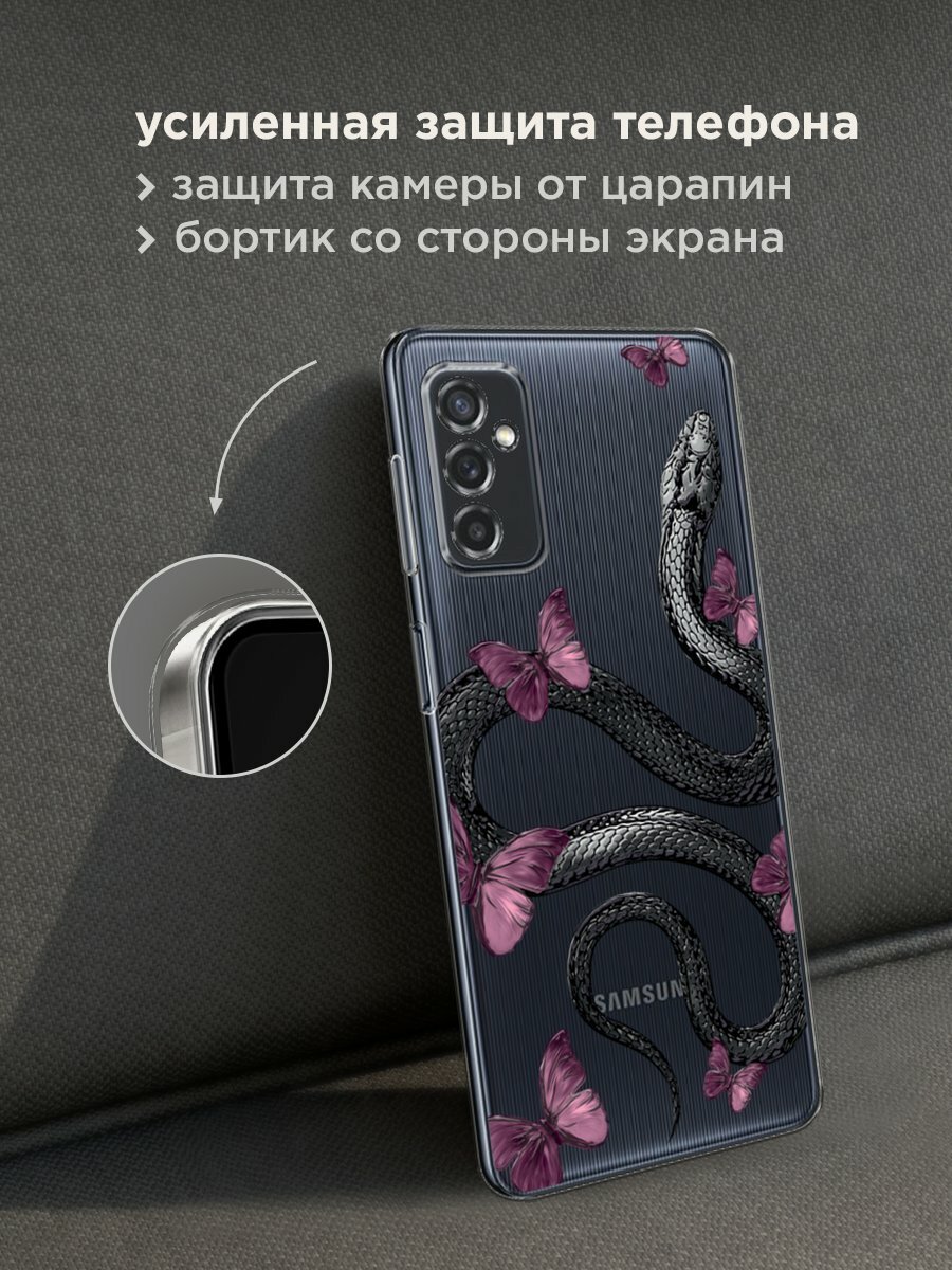 Чехол на Samsung Galaxy M52 / Самсунг Галакси M52 с принтом "Snake and butterflies 2" — фото 1