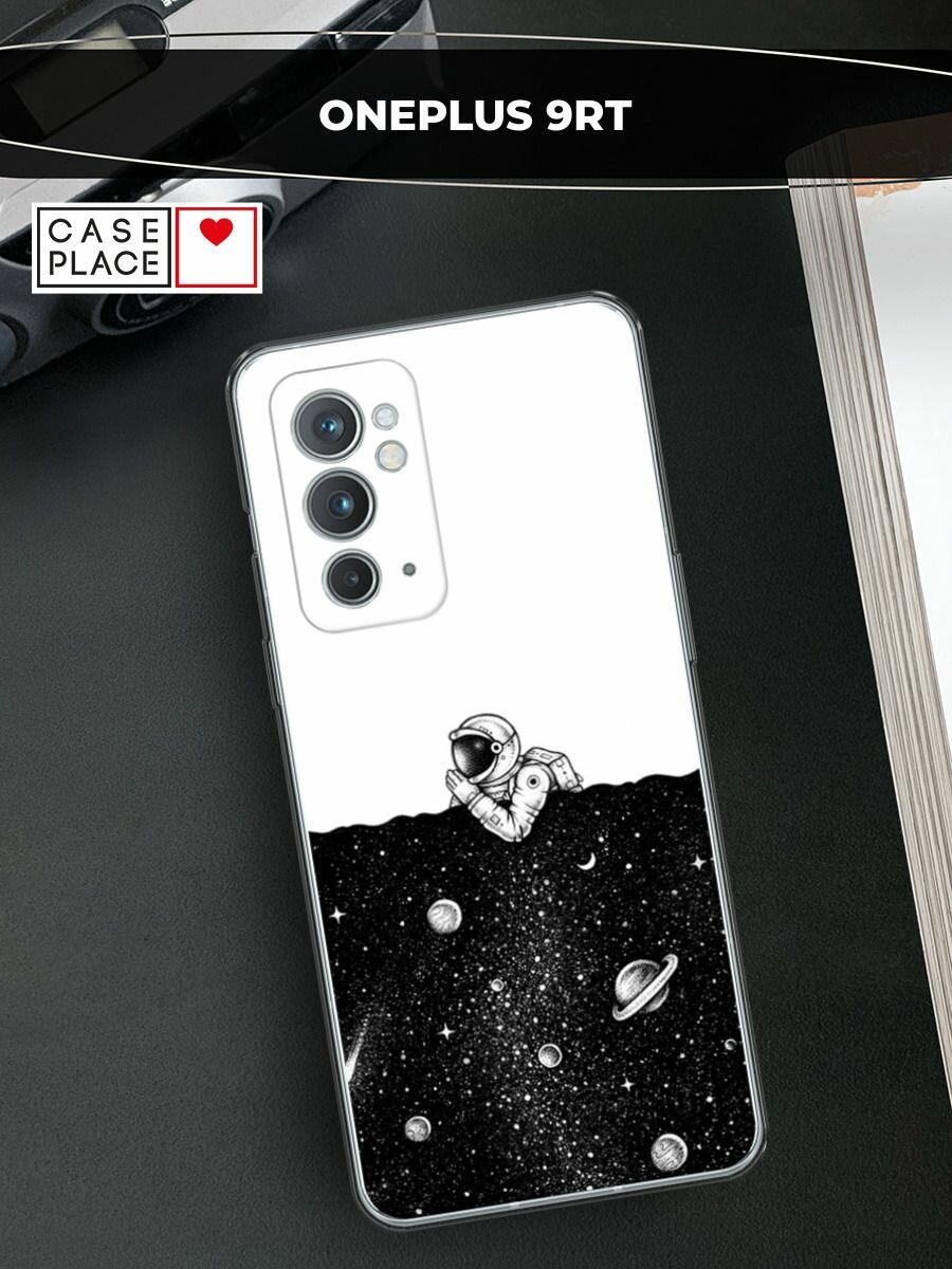 Чехол на OnePlus 9RT / ВанПлас 9RT с принтом "Космический сон"