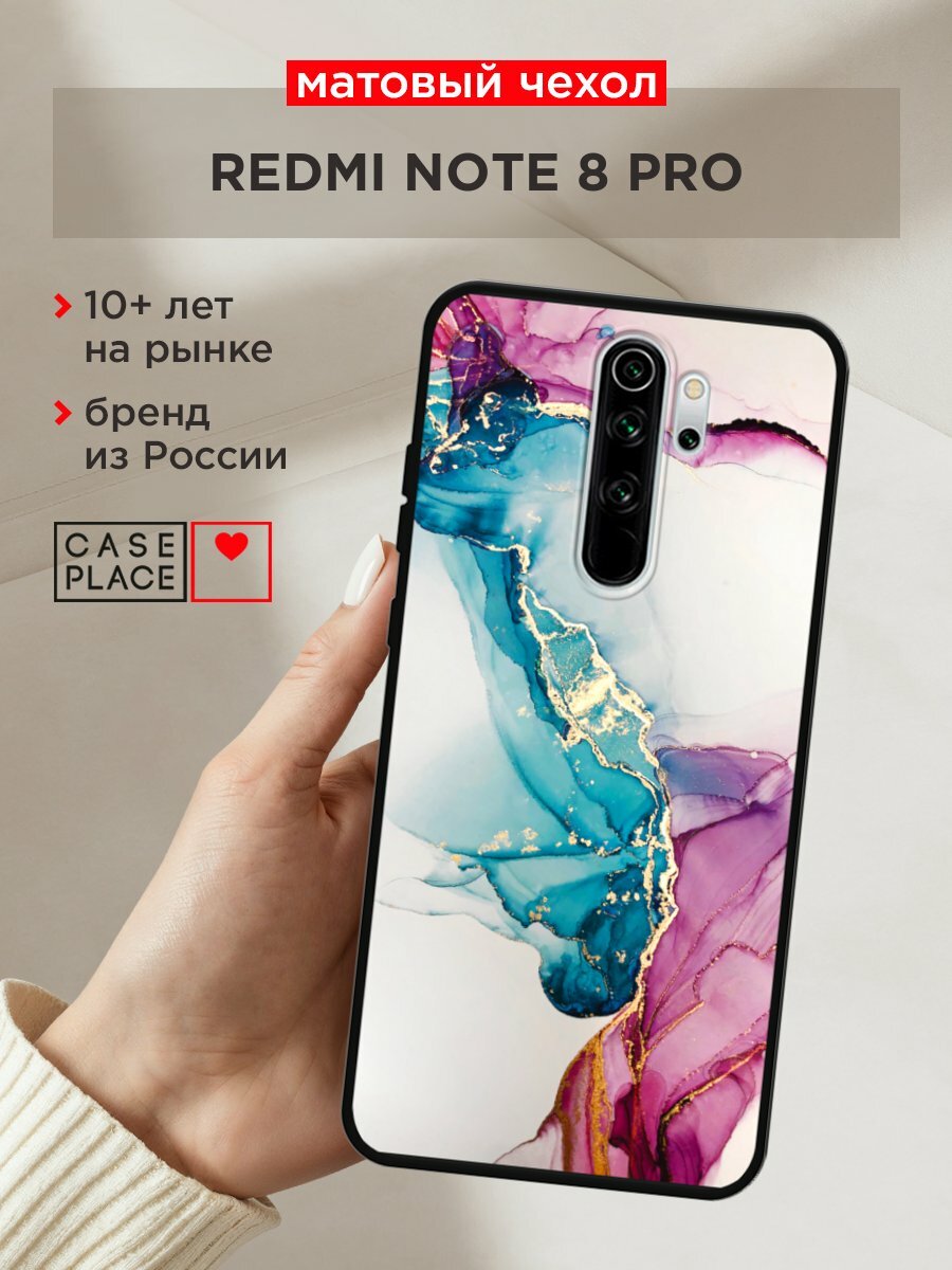 Черный матовый чехол на Xiaomi Redmi Note 8 Pro / Сяоми Редми Нот 8 Про с принтом "Розовые разводы рисунок"