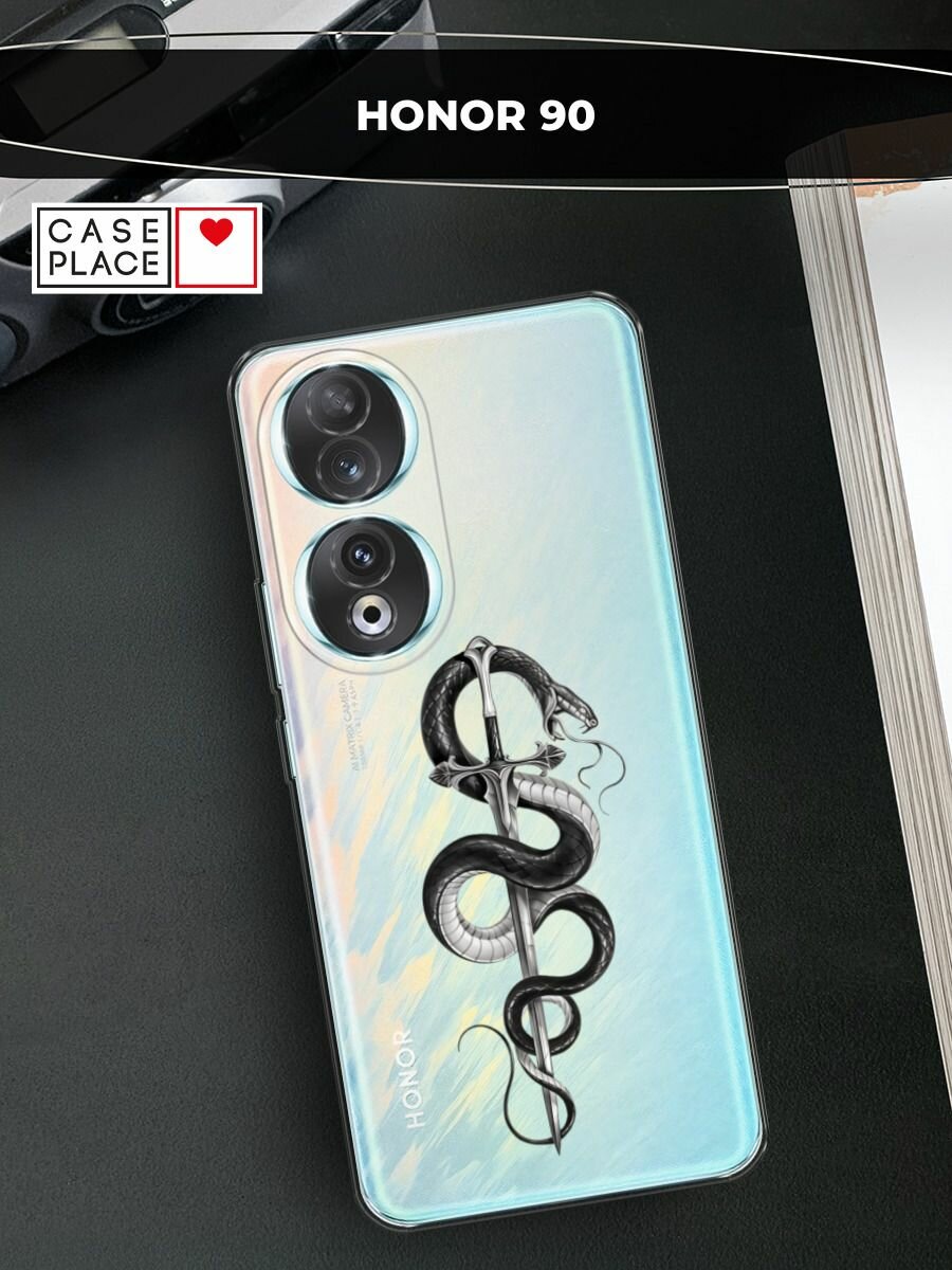 Чехол на Honor 90 / Хонор 90 с принтом "Змея с мечом чёрная", прозрачный