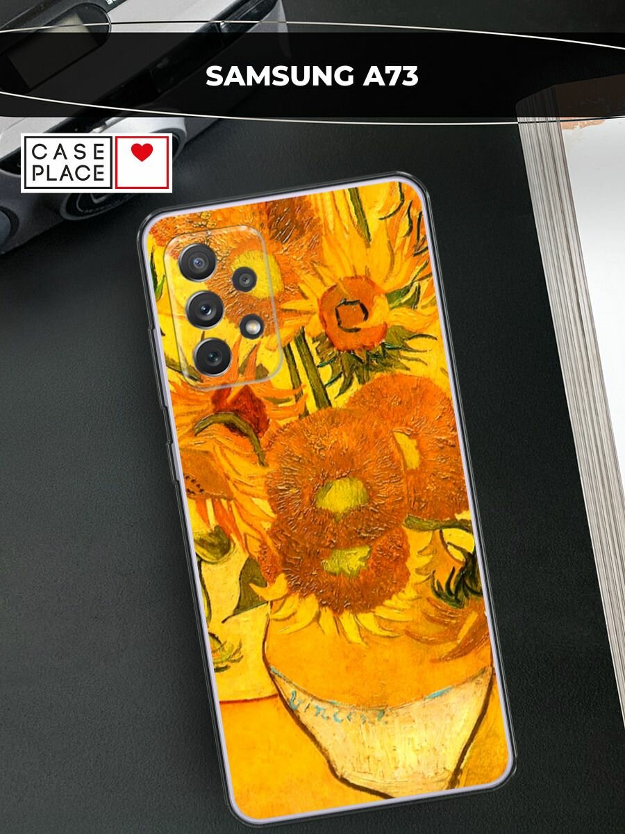 Чехол на Samsung Galaxy A73 / Самсунг Галакси А73 с принтом "Оранжевые подсолнухи"
