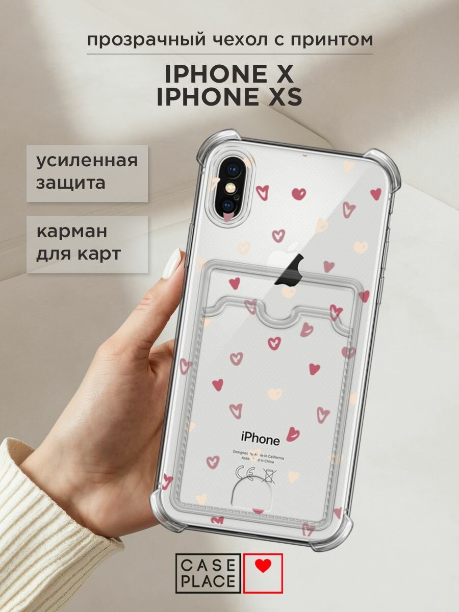Чехол на Apple iPhone X/XS (Айфон X/XS) с картой и принтом "Рисунок из сердечек"