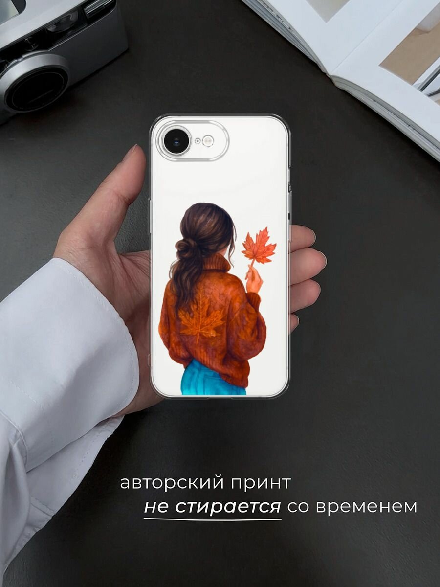 Чехол на Apple iPhone 16e/17e / Айфон 16е/17e с принтом "Девушка с опавшим листом", прозрачный — фото 1
