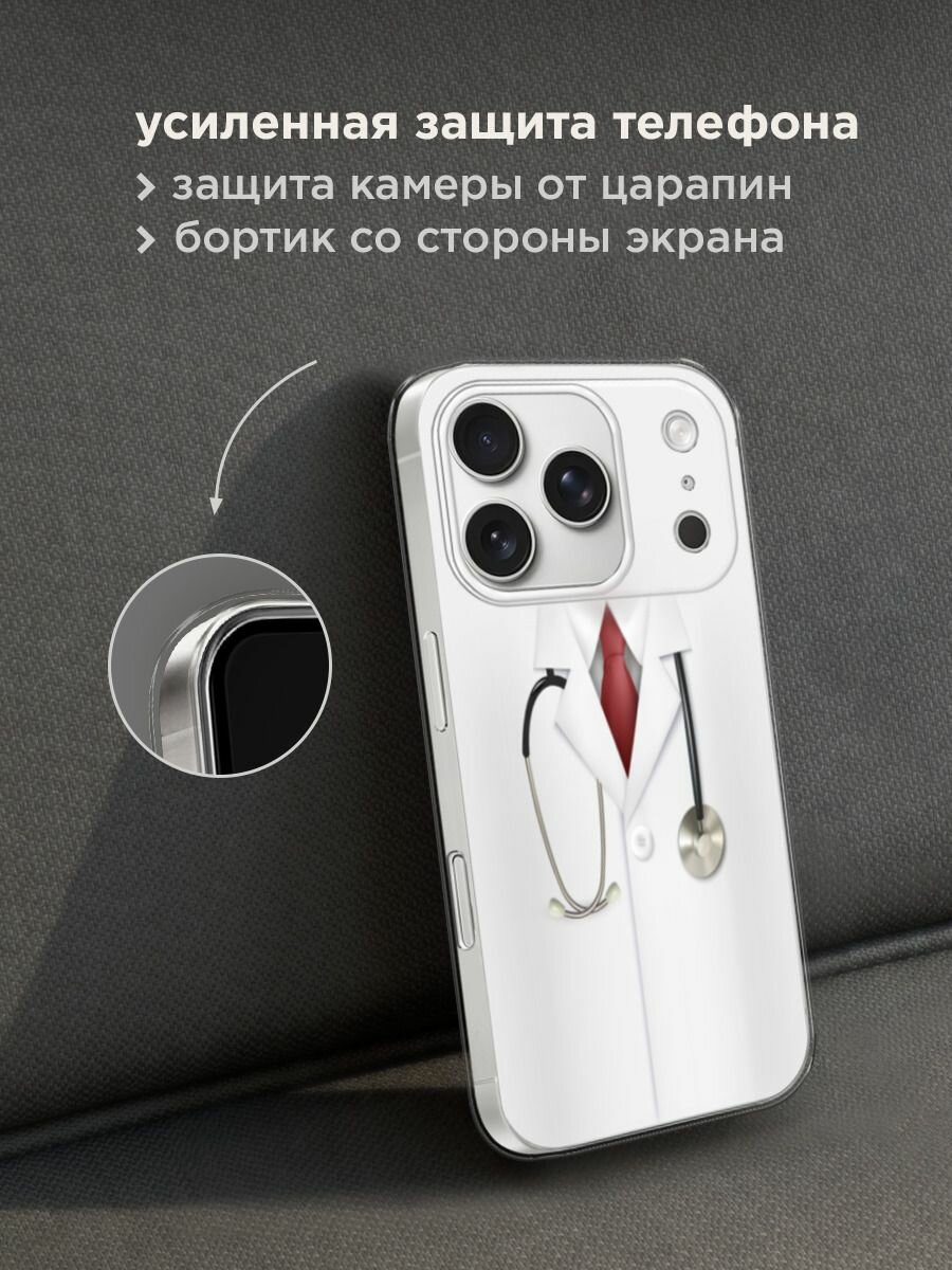 Чехол на Apple iPhone 17 Pro / Айфон 17 Про с принтом "Халат врача" — фото 1