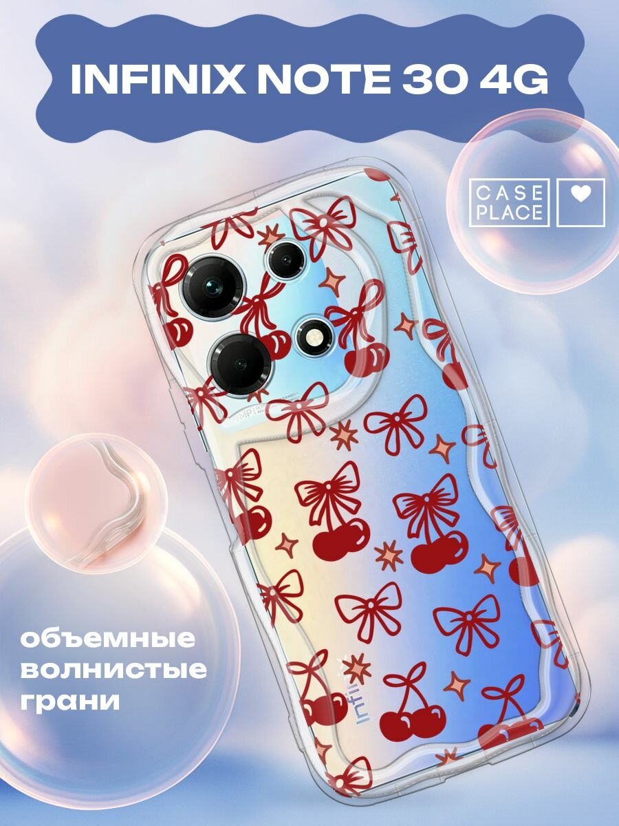 Чехол на Infinix Note 30 4G / Инфиникс Ноте 30 4G с принтом "Вишня с бантиком"