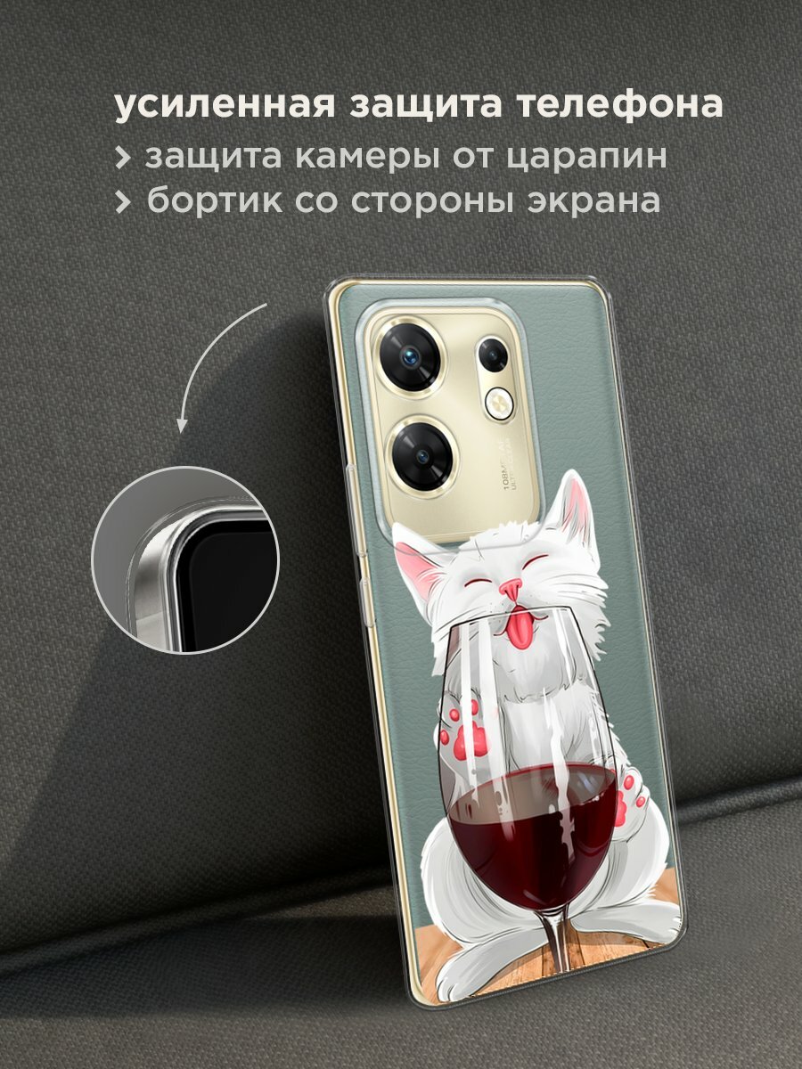 Чехол на Infinix Zero 30 4G / Инфиникс Зеро 30 4G с принтом "Кот с бокалом", прозрачный — фото 1