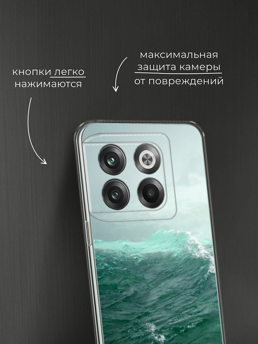 Силиконовый чехол на OnePlus 10T / Ван плюс 10T с принтом "Волны 12" — фото 1