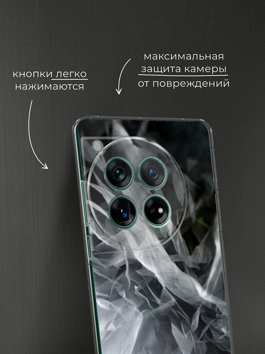 Силиконовый чехол на OnePlus 12 / Ван Плас 12 с принтом "Абстракция 9" — фото 1