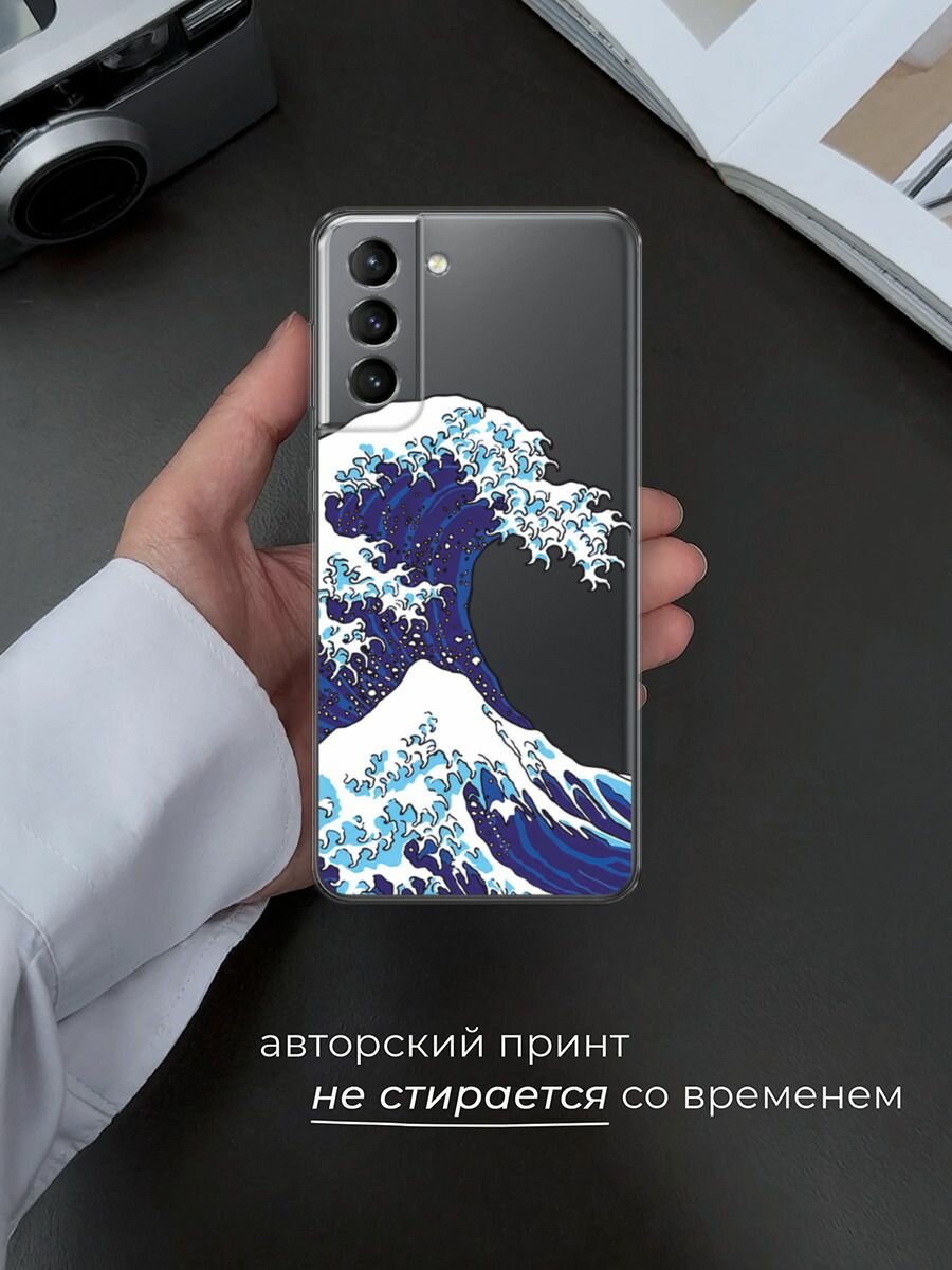 Чехол на Samsung Galaxy S21 / Самсунг Галакси S21 с принтом "Волна над Фудзи", прозрачный — фото 1