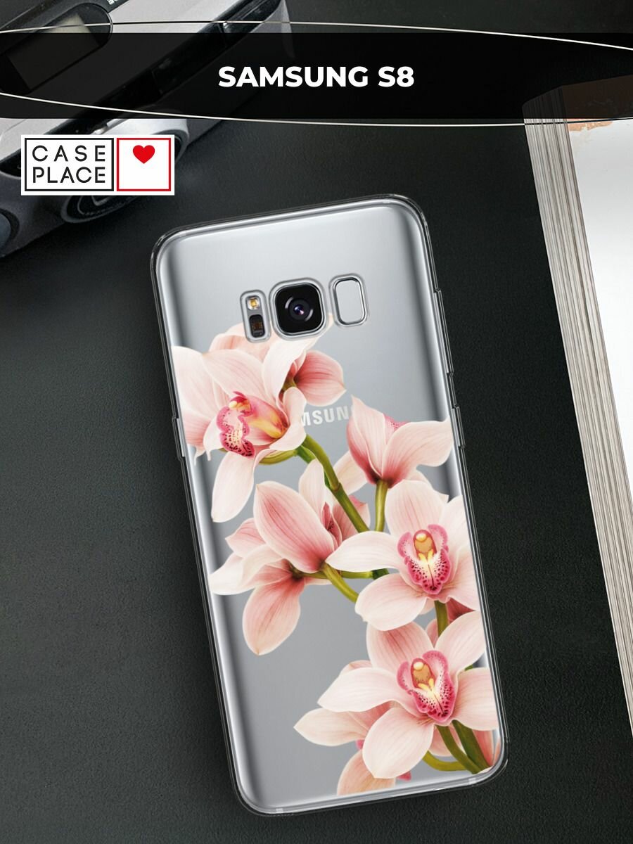 Чехол на Samsung Galaxy S8 / Самсунг Галакси С8 с принтом "Нежная орхидея", прозрачный