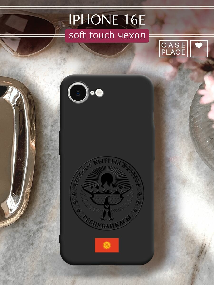 Чехол на Apple iPhone 16e/17e / Айфон 16е/17e с принтом "Герб и флаг Кыргызстана"