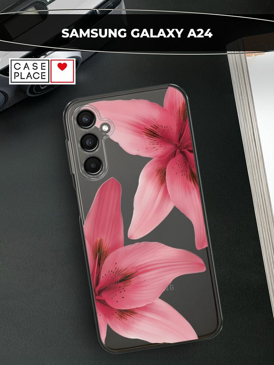 Чехол на Samsung Galaxy A24 / Самсунг Галакси A24 с принтом "Pink flower"