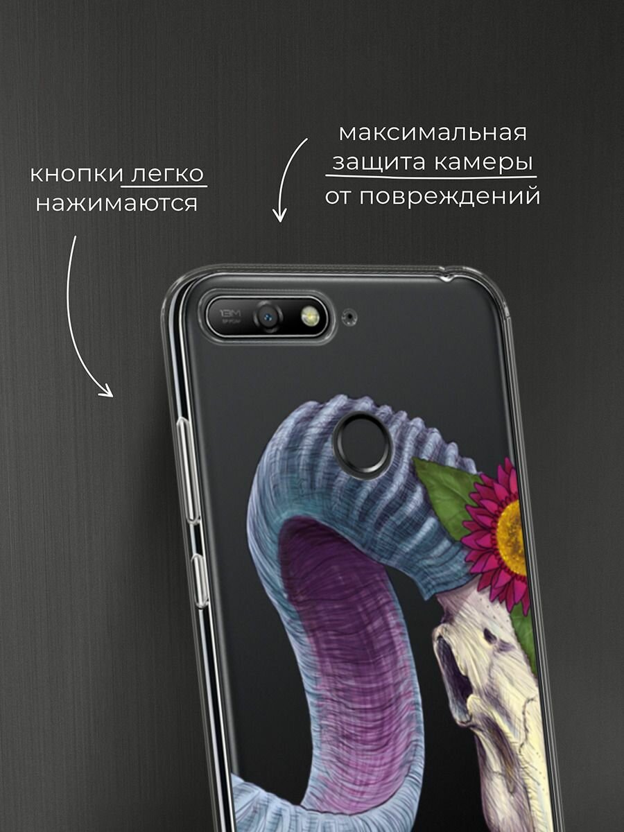 Чехол на Honor 7C/7A Pro/Huawei Y6 Prime 2018 с принтом "Мифический череп", прозрачный — фото 1