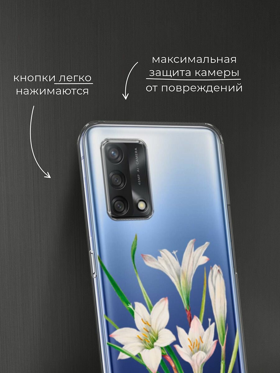 Чехол на Oppo A74 / Оппо A74 с принтом "White lily", прозрачный — фото 1
