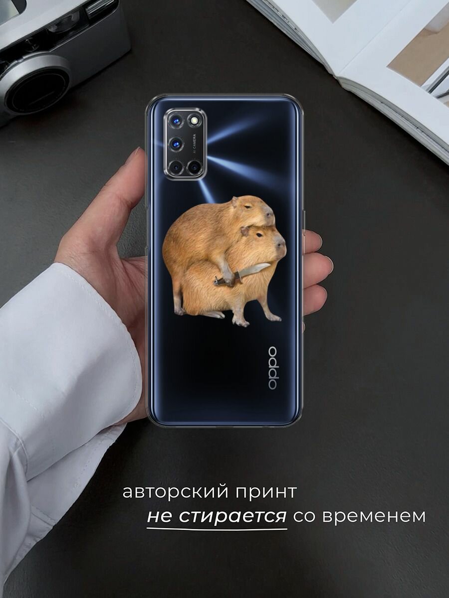 Чехол на Oppo A52/A72 / Оппо A52/A72 с принтом "Капибара с ножом", прозрачный — фото 1
