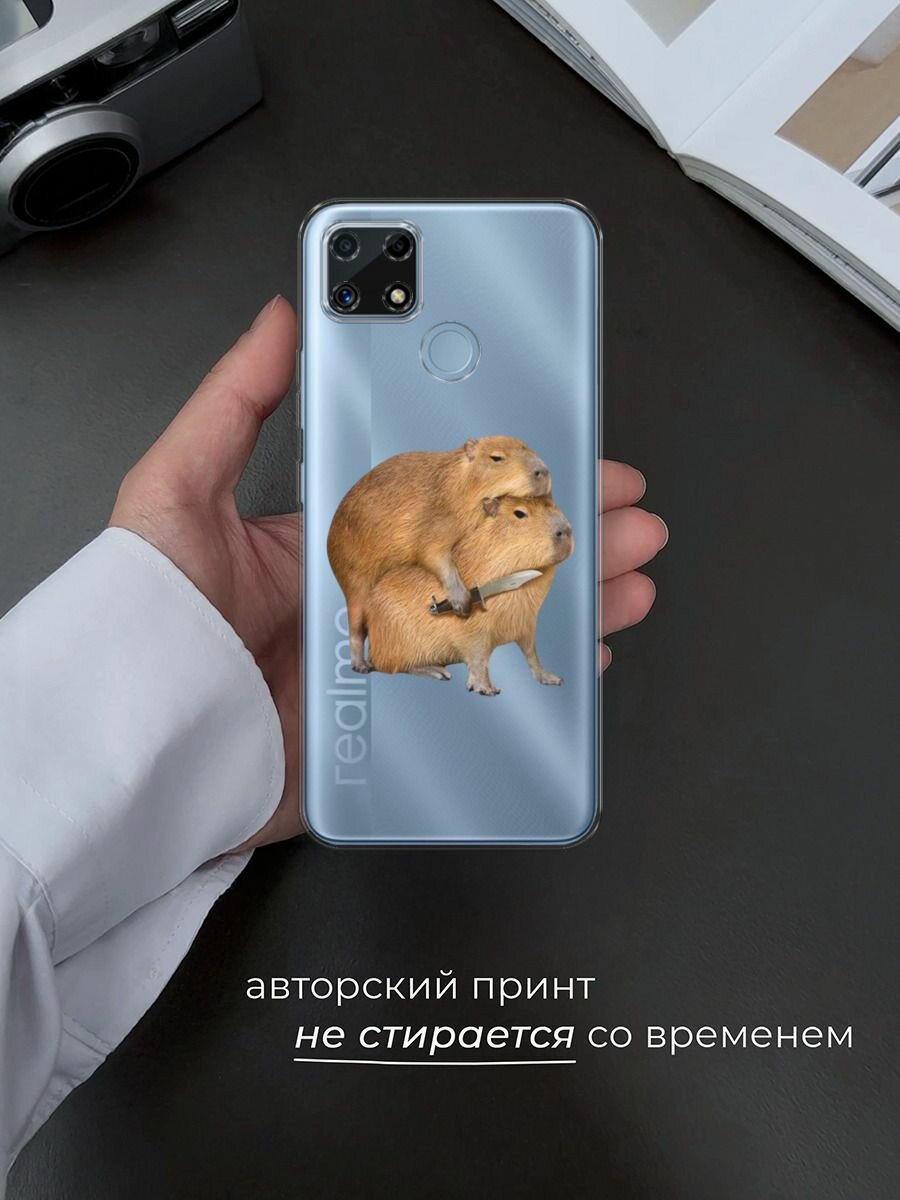 Чехол на Realme C25/C25s / Реалми С25/C25s с принтом "Капибара с ножом", прозрачный — фото 1