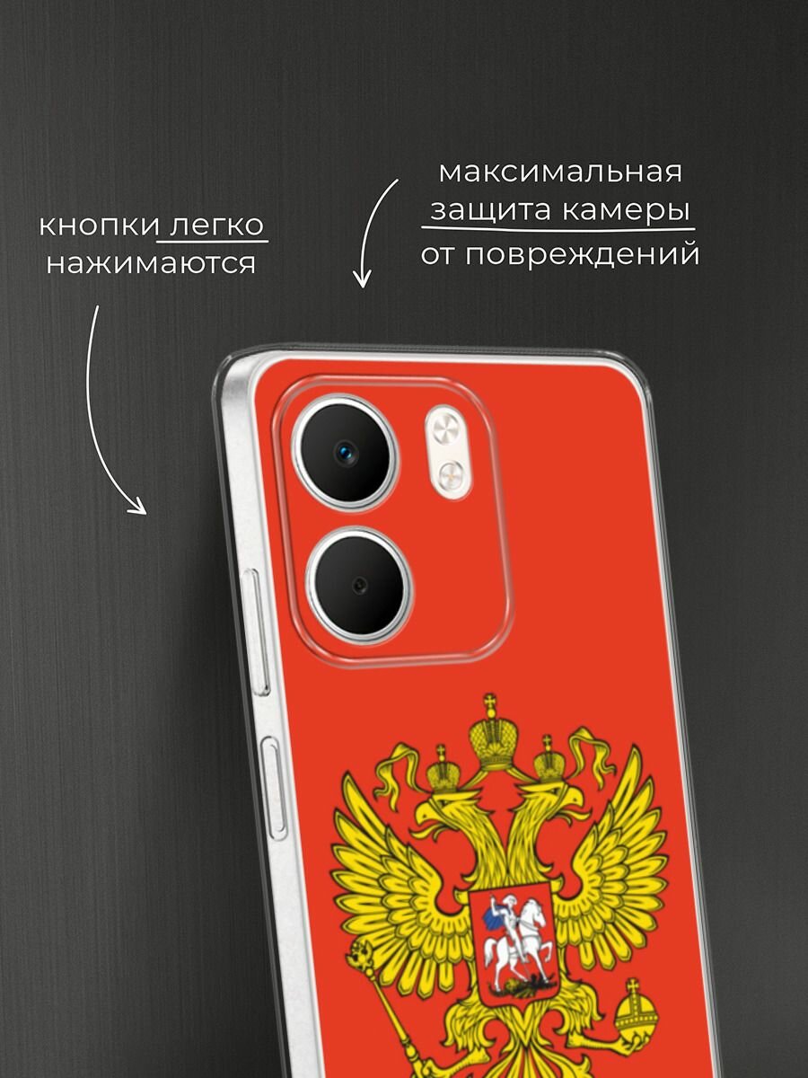 Чехол на Oppo A5x / Оппо А5x с принтом "Герб России полотно" — фото 1