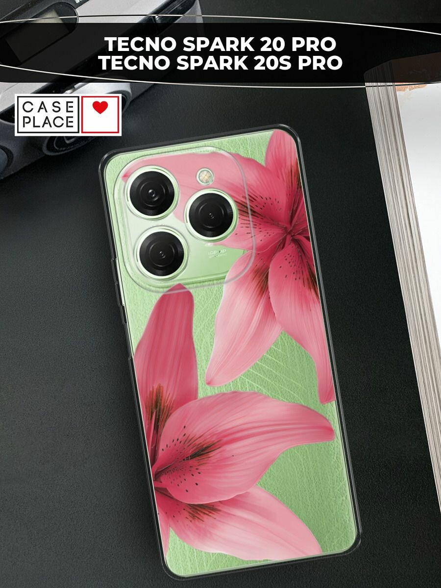 Чехол на Tecno Spark 20 Pro/20S Pro / Текно Спарк 20 Про/20S Про с принтом "Pink flower"
