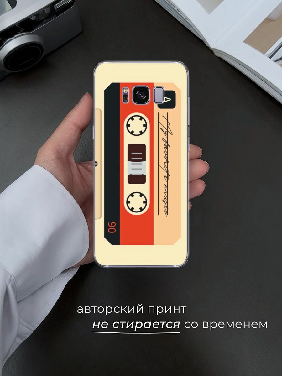Чехол на Samsung Galaxy S8 + / Самсунг Галакси С8 Плюс с принтом "Бежевая кассета" — фото 1