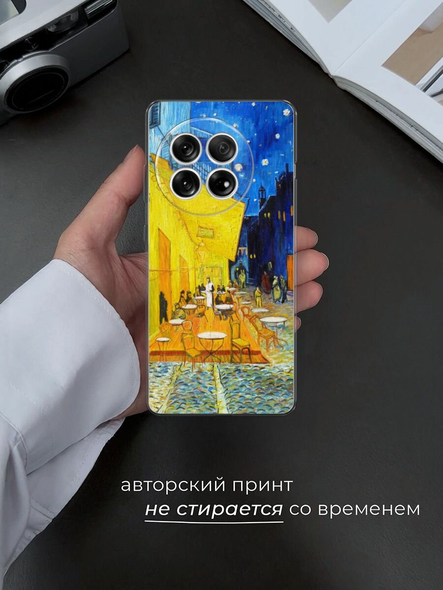 Чехол на OnePlus 13 / Ван Плас 13 с принтом "Ван Гог Желтый дом" — фото 1