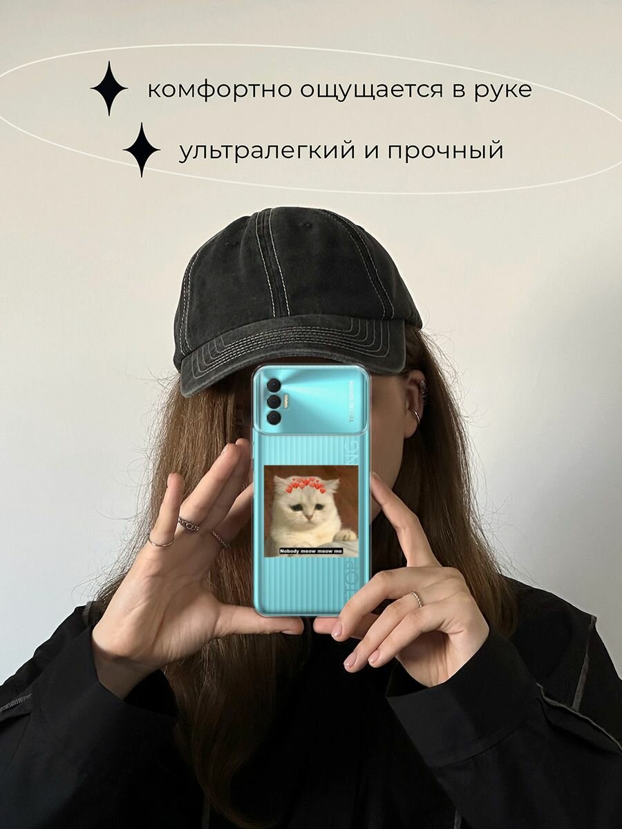 Чехол на Tecno Spark 8P / Техно Спарк 8P с принтом "Грустный котик" — фото 1